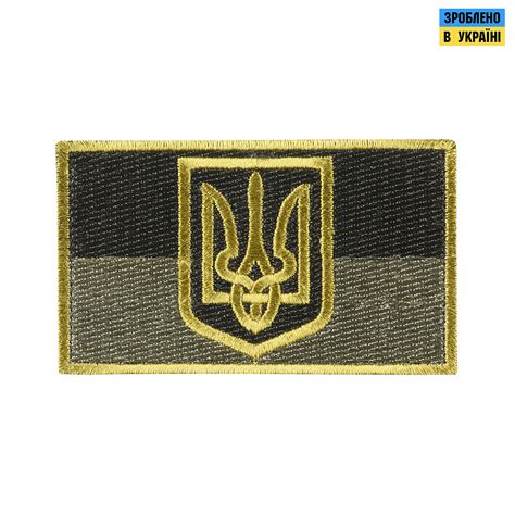 Купити Прапор України з гербом олива 5 на 8 см ціна 98 грн Prom Ua