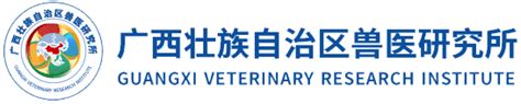 广西兽医研究所 Powered By Shopwind