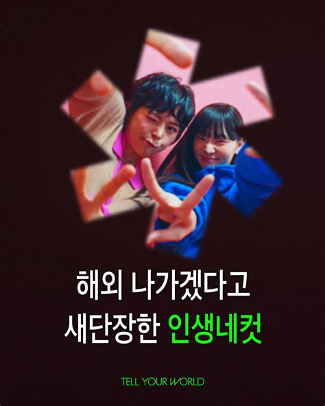 텔유어월드 브랜딩and디자인 스튜디오 🔻크롬 효과 만들기가 쉽지 않으셨죠🔻 Wasnt It Easy To Make The