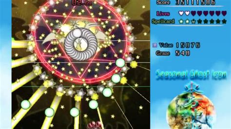 Touhou Danmakufu Ph3 Ultra Necrozma Boss Battle Day Youtube