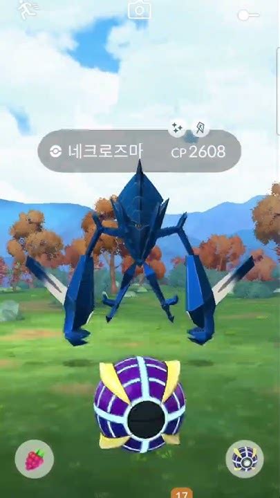 포켓몬고 네크로즈마 레이드 요약 Youtube