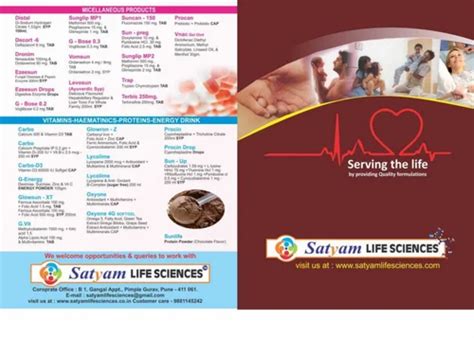 1125mg Ceftriaxone Tazobactam Injection 1 125 Gm At ₹ 250 Vial In Pune