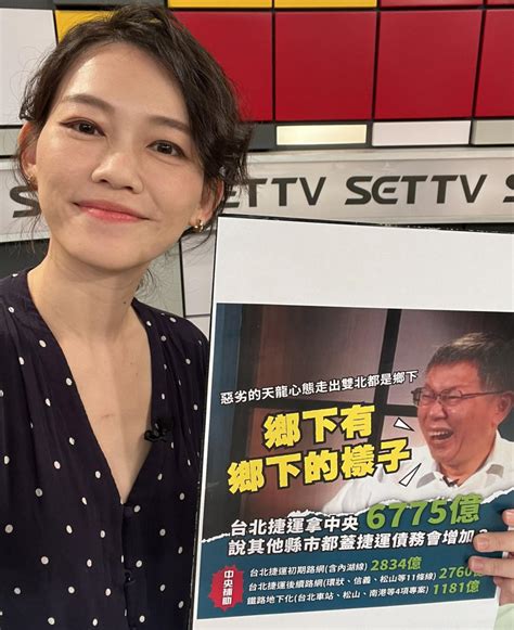 柯文哲「目睹南部人生活太慘」「我不贏台灣會完蛋」 吳欣岱酸：你不贏只有民眾黨會完蛋而已