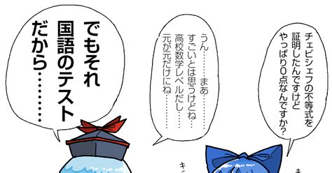 東方 無題 粕家梅庵とれけっとと03のイラスト Pixiv
