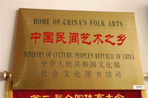 中国民间艺术之乡 上海三林龙狮队