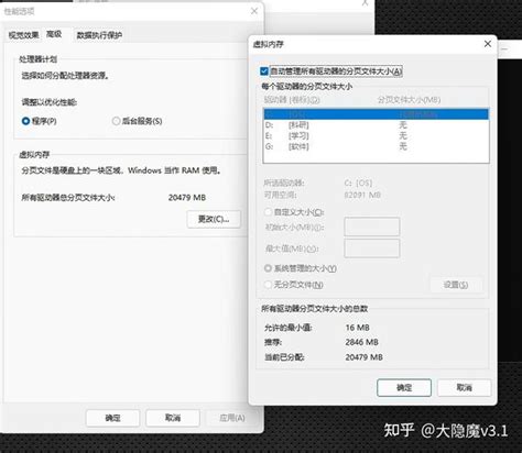 Windows中ubuntu子系统和docker Desktop、wsl无法启动 知乎