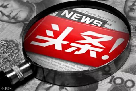 新手轉正五天今天看到有收益了而且是粉絲收益感謝 感恩 每日頭條