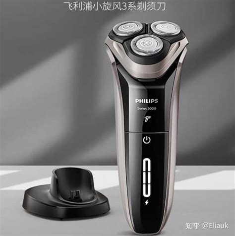 飞利浦和飞科剃须刀哪个好？ 知乎