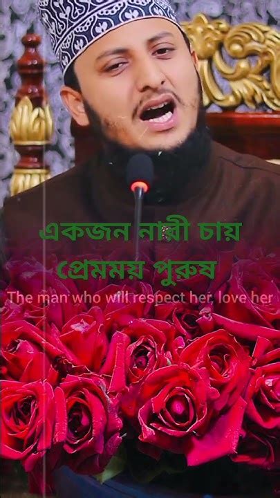 নারী প্রেমময় পুরুষ চায় Refugiomental6032 Refugiomental6818 Mind