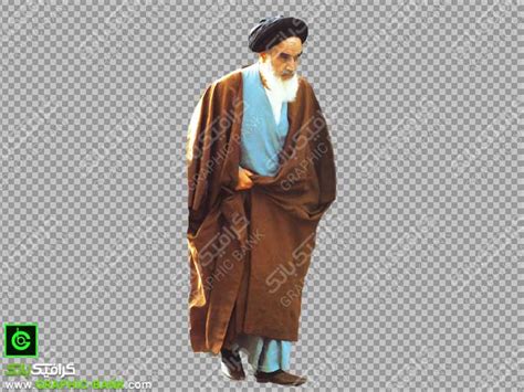 تصویر Png امام خمینی ره گرافیک بانک بزرگترین و بروزترین بانک