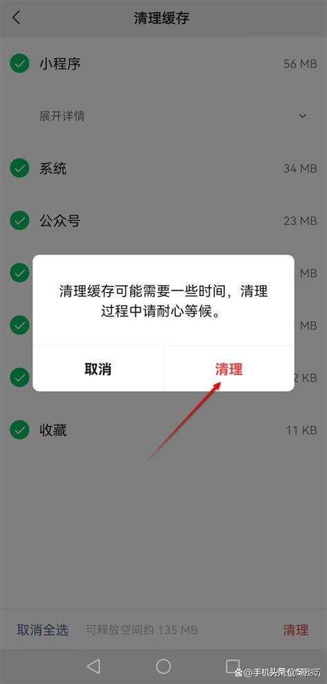 微信不显示头像是怎么回事（微信总是不显示头像） 昕阳网