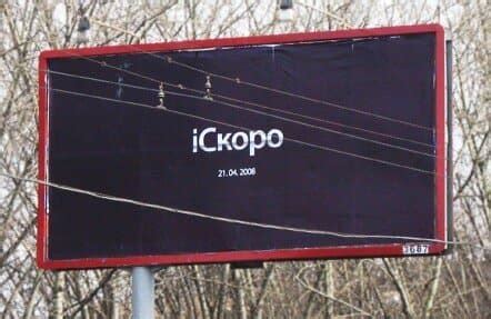 Что такое Тизер это... Что значит? Значение слова | Все кидки!