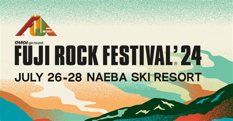 Fuji Rock Festival 24｜フジロックフェスティバル 24