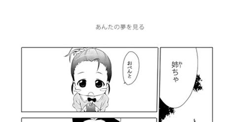 佐倉杏子 冬コミ新刊サンプル 基4のマンガ 漫画 美樹さやか 魔法少女まどかマギカ Pixiv