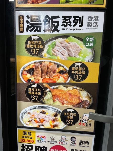 唐記包點的相片 香港長沙灣 Openrice 香港開飯喇