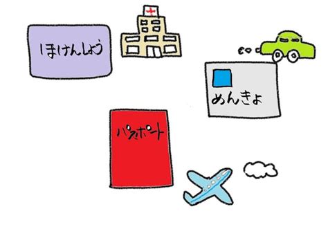 動詞 19課 要ります スーザンの 日本語イラスト（日本語 教育 手描き イラスト）