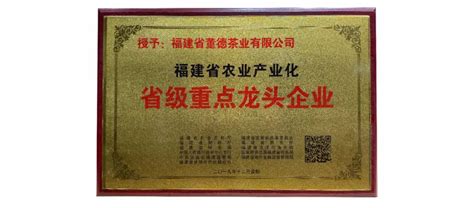 福鼎白茶品牌“德勋号”耀世登场！福建省级龙头企业旗下老品牌 搜狐大视野 搜狐新闻