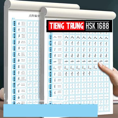 Combo Of 6 Notebooks To Practice Writing Chinese Characters Basic