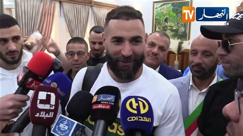 كريم بن زيمة يعبر عن فرحته بزيارته الأولى للجزائر ويشكر الجميع على