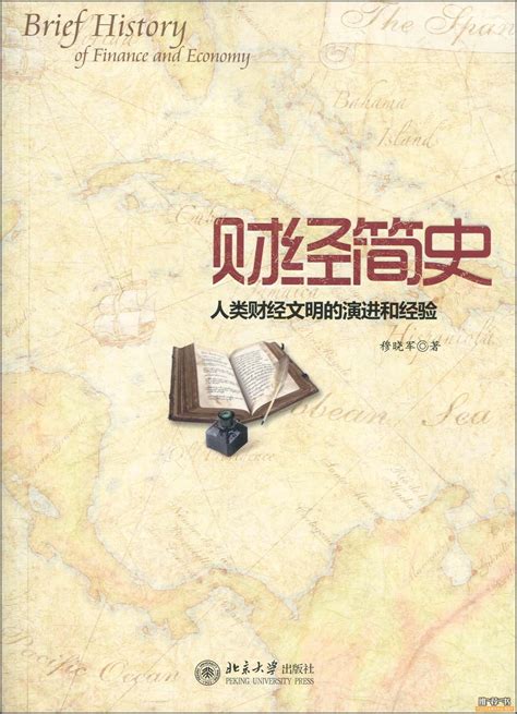Mba Reads