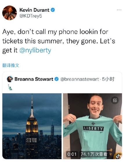 杜兰特招募成功女篮kd加盟纽约自由人成韩旭队友斯图尔特效力风暴