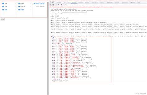Element的cascader 级联选择器获取label的内容以省市区json格式展现出来cascaderpanelref Csdn博客