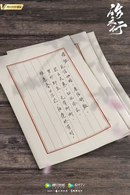 Its Official Luo Yunxi And Arthur Chen Headline Drama Adaptation Of