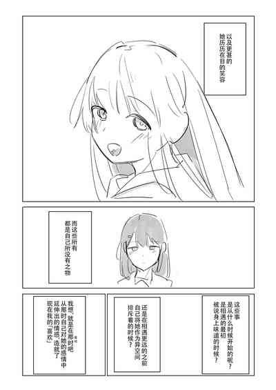 Jii No Ballad Nhentai Hentai Doujinshi And Manga