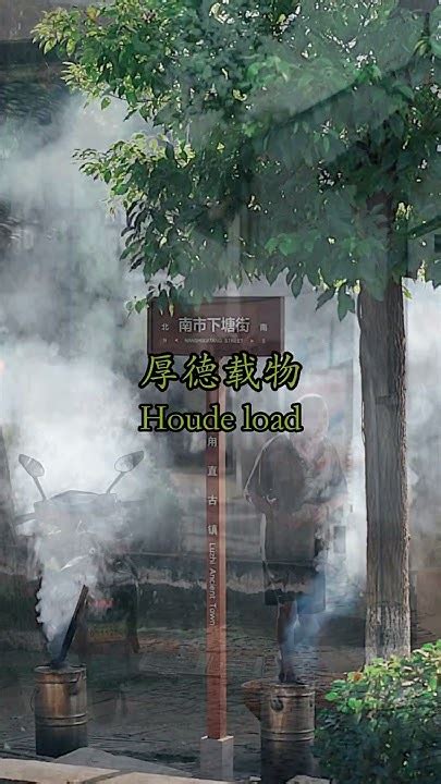 星星之火可以燎原新加坡善济医社拿督斯里卓顺发太平绅士心理早安打卡治愈善济慈善中心 新加坡慈善家 新加坡名人卓顺发的书一切是浮云 Youtube