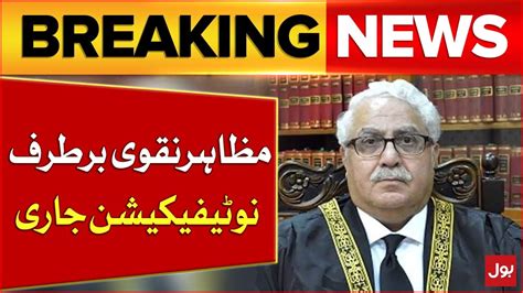 Mazahir Naqvi Dismissed Supreme Court Latest News Breaking News