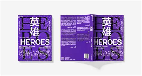 Cheers Book Cover A Black Cover Design Inc Book Cover Cover Books