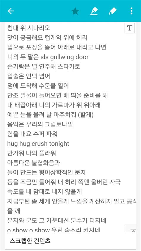 퇴물갑 최자 야설 수준 유머 이슈 정보 에펨코리아