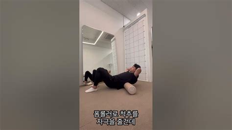 손이 저리고 뻑뻑한 이유가 목의 문제가 아니라 가슴의 문제 Youtube