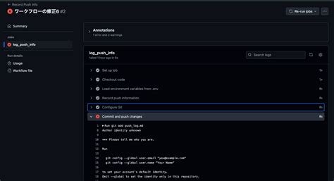 【cicd】github Actionsの使い方！プッシュなどで処理を自動化