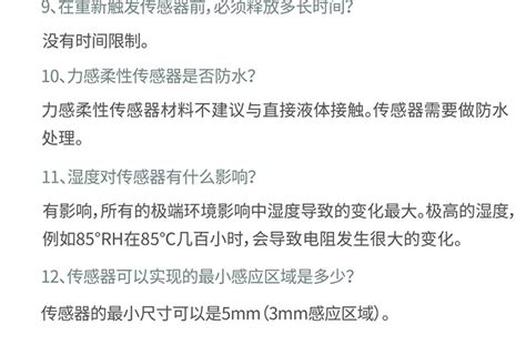 Fsr Rk L 110 薄膜压力传感器模块柔性电阻式触觉fsr402 Rfp602感 阿里巴巴