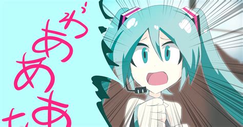 初音ミク 某映画のパロディ絵 小ハル桜のイラスト Pixiv