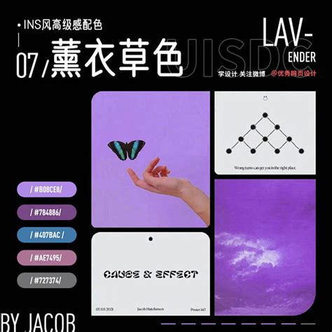 在ins博主的海报里面找灵感！