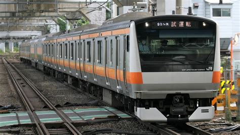 中央線八ﾄﾀh57編成グリーン車試運転、西大井駅通過シーン Youtube