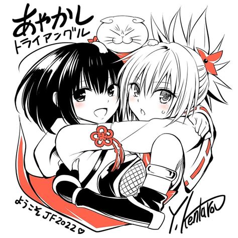 Kazamaki Matsuri Kazamaki Matsuri Kanade Suzu And Shirogane