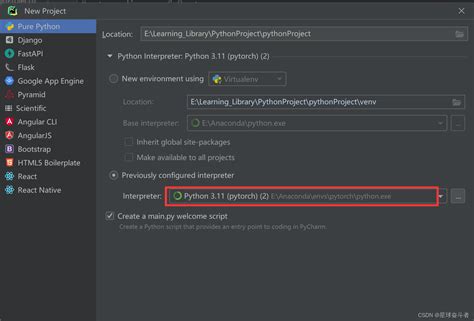 Pytorch环境搭建（cpu版本）pytorch Cpu Csdn博客