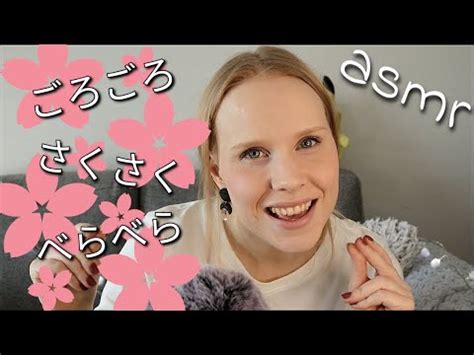 ASMR Twin Onomatopoeia Korean & Japanese 💖 Word Repeat, Whispering (1Hour)