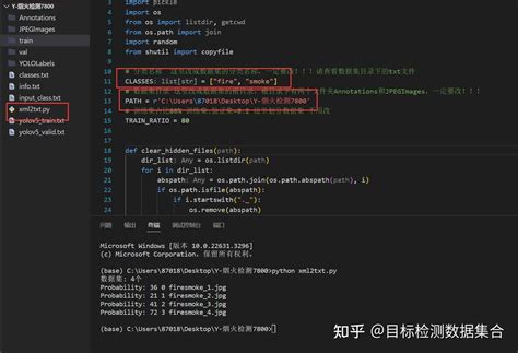 ﻿如何根据训练出的输电线路缺陷数据集（绝缘子自爆，破损，闪络，鸟巢，防震锤脱落五种缺陷）权重，建立深度学习yolov8输电线缺陷检测系统 输电