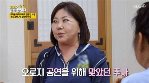 ‘같이 삽시다 이은하 “파산쿠싱증후군으로 고생 유방암 선고에 눈물만 나” 종합 Tv리포트
