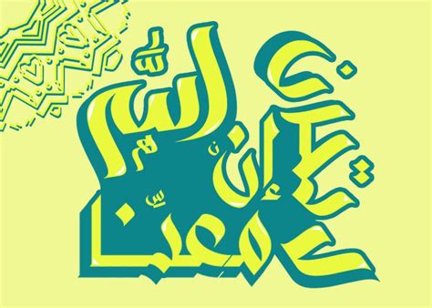 Nermin Mohamed On Linkedin Beginning Typography