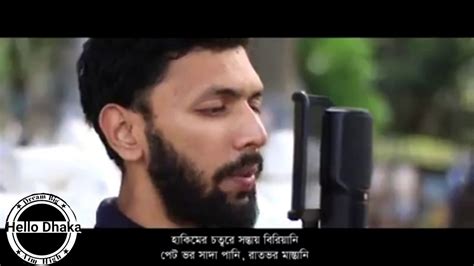 We Are Proud Of Dhaka University Du আমরা ঢাবির গর্বিত ঢাবিয়ান We