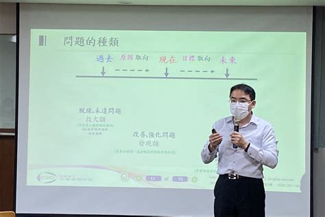 品管圈活動教育訓練下1120607 病人安全暨醫療品質教育訓練 天主教耕莘醫療財團法人耕莘醫院