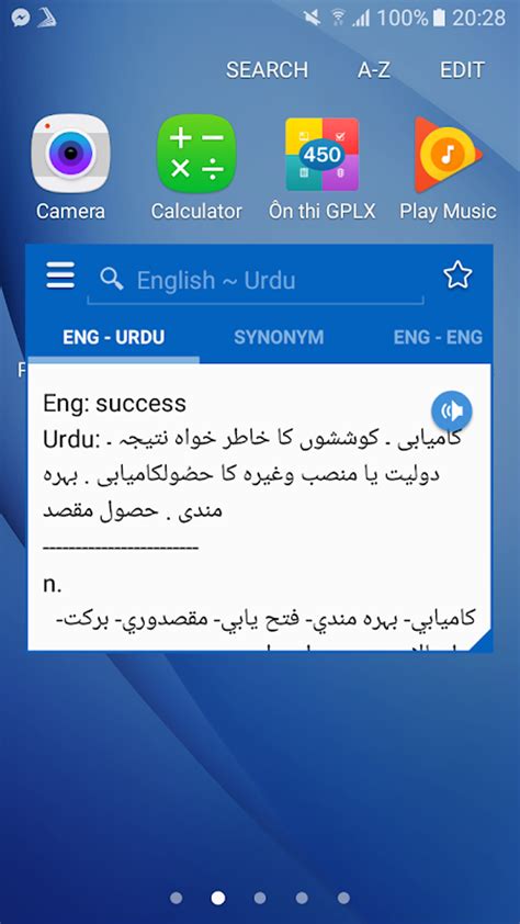 English Urdu Dictionary Offline Para Android Descargar