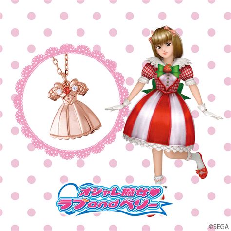 コラボジュエリー グッズ オシャレ魔女 ラブ And ベリー 公式サイト セガ