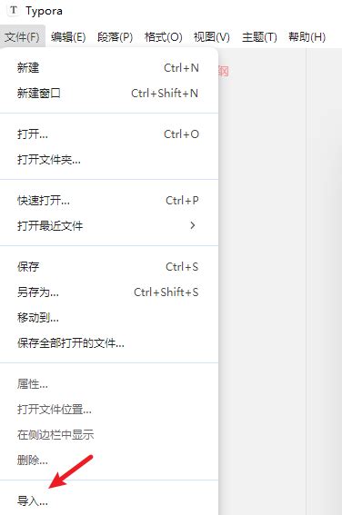 markdown转word pdf html全攻略：一键搞定所有格式转换！ csdn博客