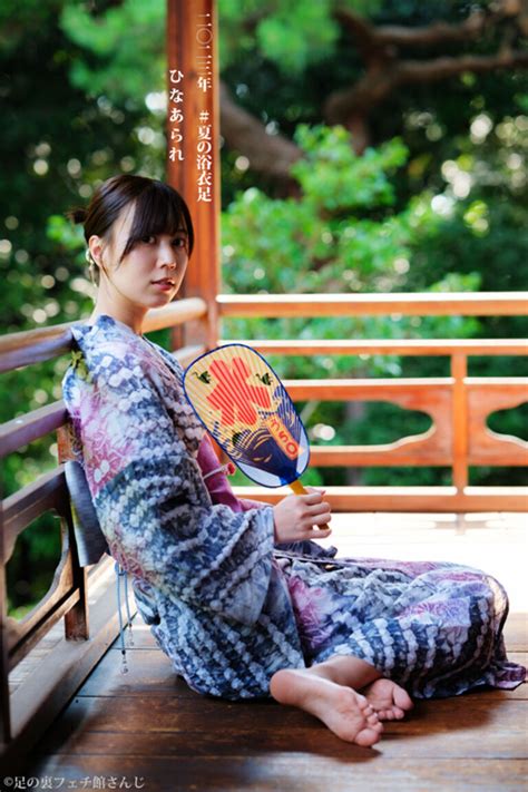2023年 ＃夏の浴衣足 ひなあられ 足の裏フェチ館さんじ Sanziの商品｜ファンティア Fantia